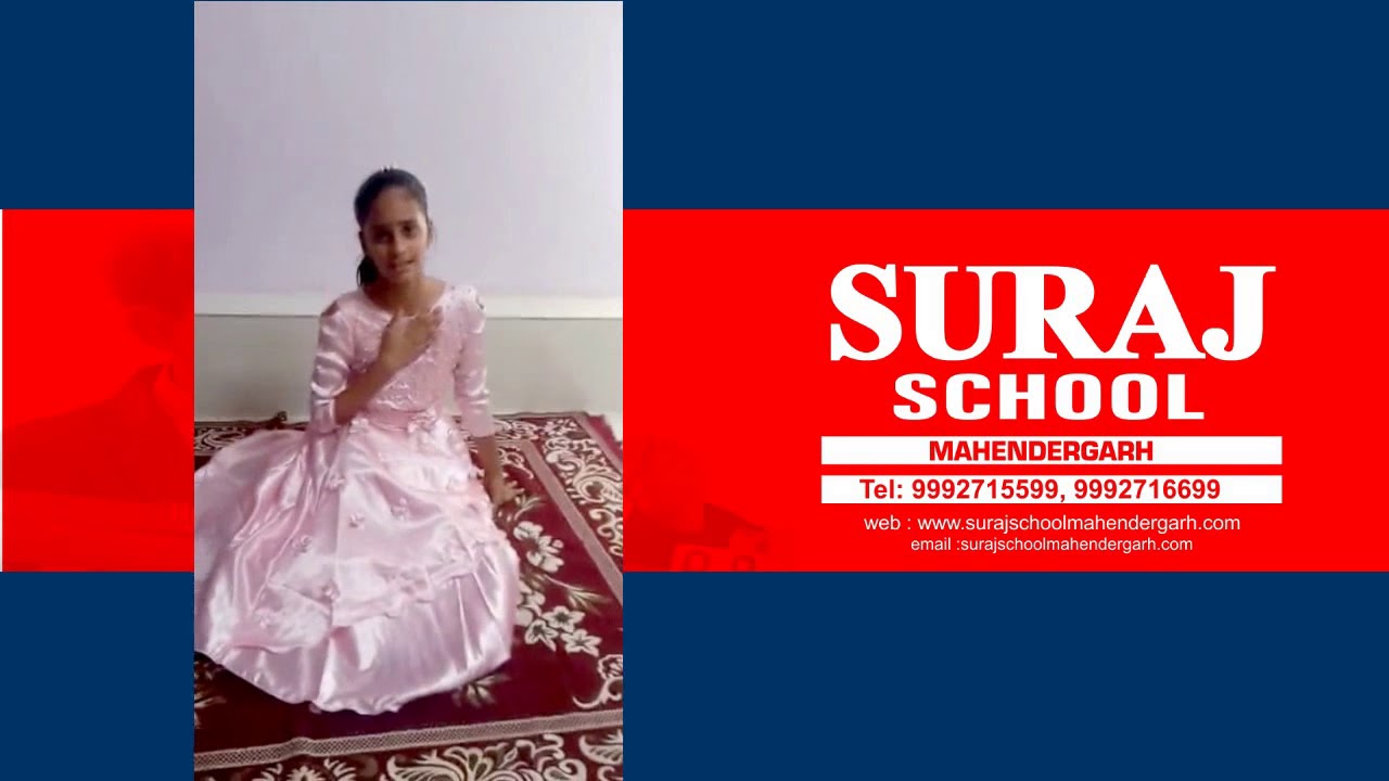 SURAJ SCHOOL l DANCE PERFORMANCE l SURAJ EDUCATION - YouTube