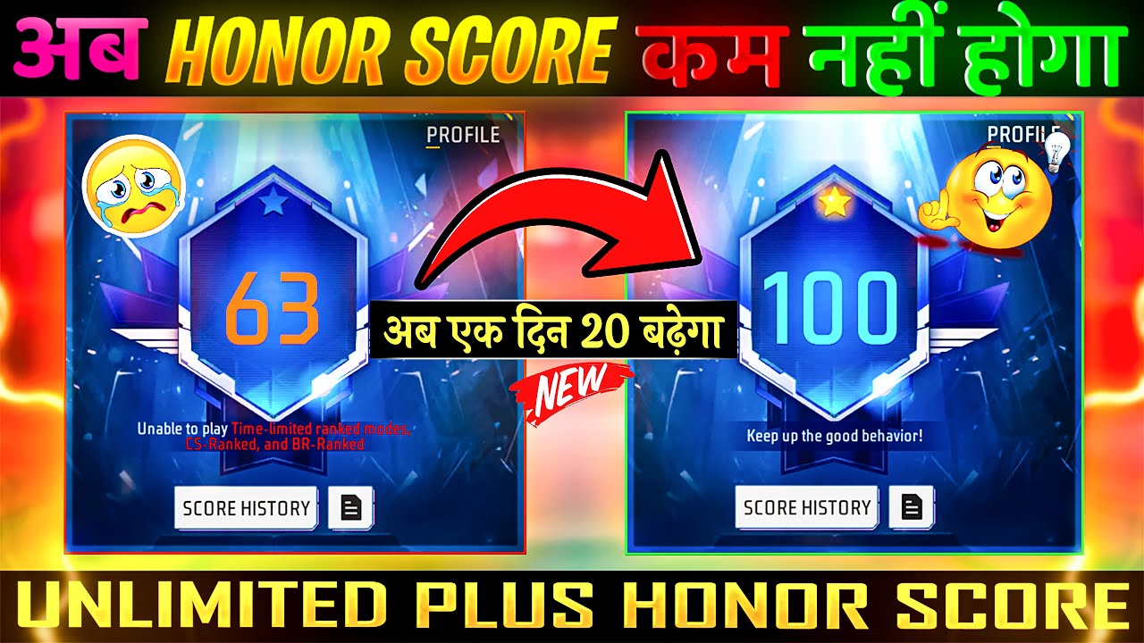 how to increase honor score in ff || honor score kaise badhaye || free ...