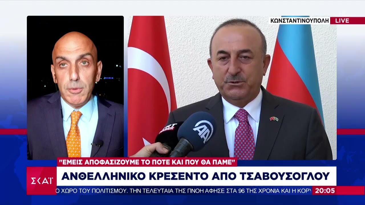 Προκλητικός Τσαβούσογλου, απαντά στον Μητσοτάκη: Εμείς αποφασίζουμε ...
