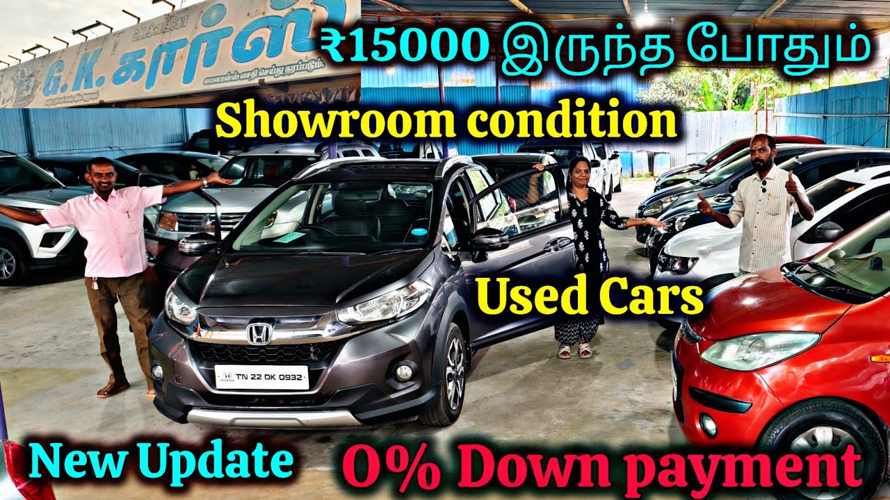 Gk cars tirupur‼️ Used Cars Showroom|0% down payment|New update cars # ...