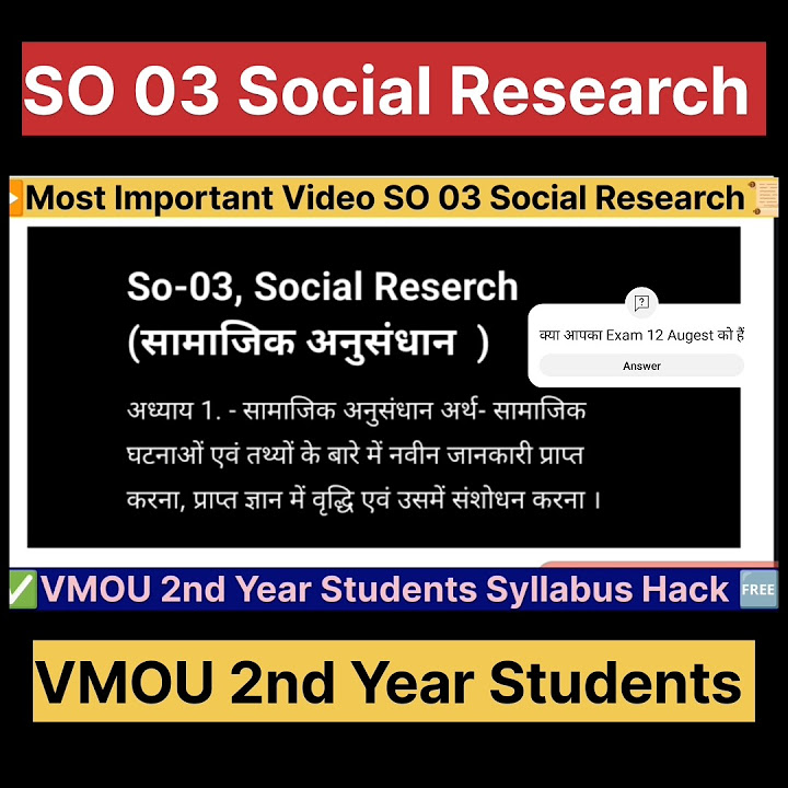 SO 03 Paper Leak 😱 Social Research Syllabus Hack 🆓 #so03 #vmou #shorts #education Click 👆 Link ...