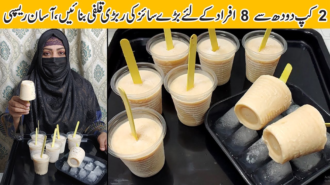 Homemade Best Rabdi Kulfi Recipe | Ice Cream Recipe - YouTube