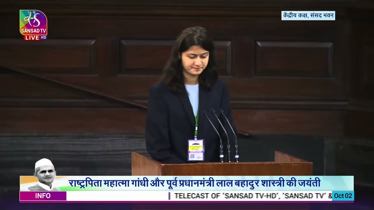 Barot Astha Bhavin Kumar's Remarks | Contributions of national leaders ...