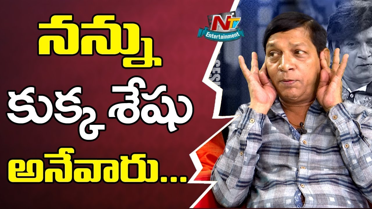 People Used To Call Me Dog Seshu After That Skit in Jabardasth: Shaking ...