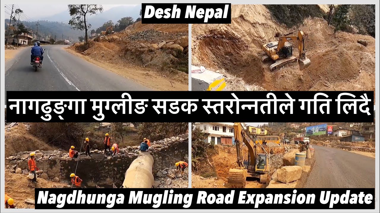 🔥🔥नागढुङ्गा मुग्लीङ सडक स्तरोन्नतीले गति लिदै Nagdhunga Mugling Road ...