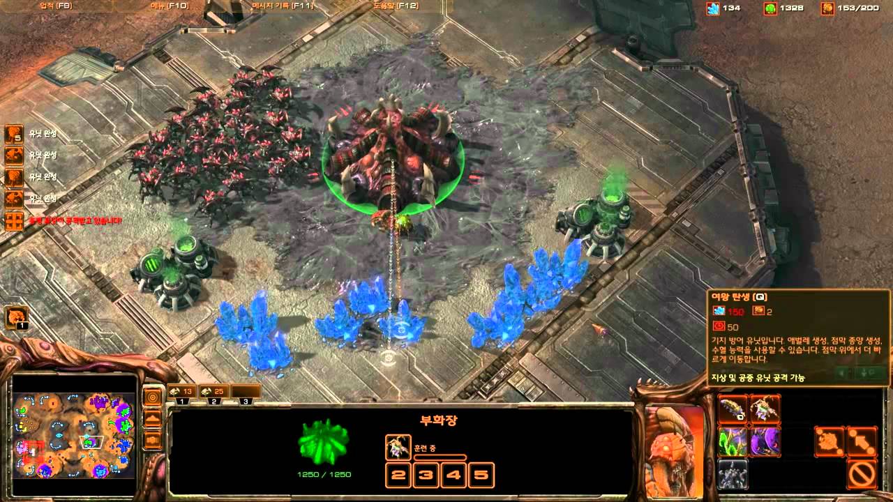 SC2 2 - YouTube