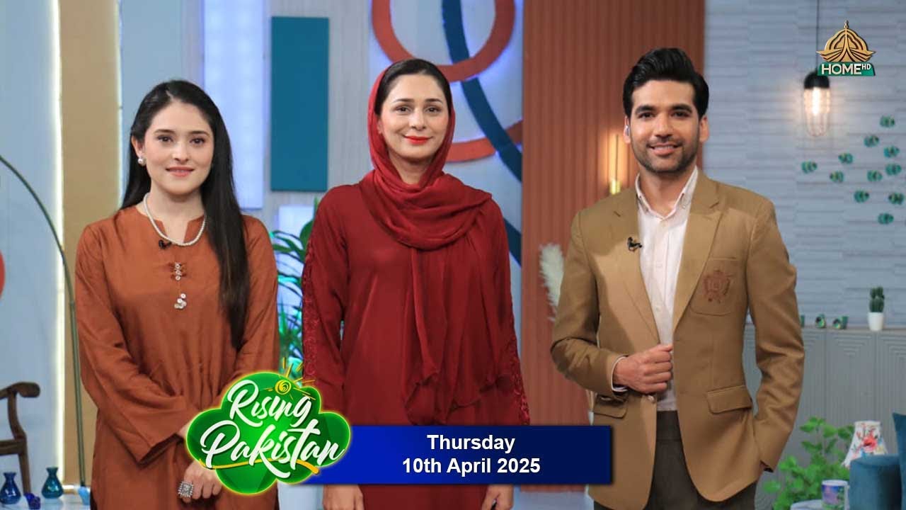 Rising Pakistan I 10th April, 2025 I PTV Home | - YouTube