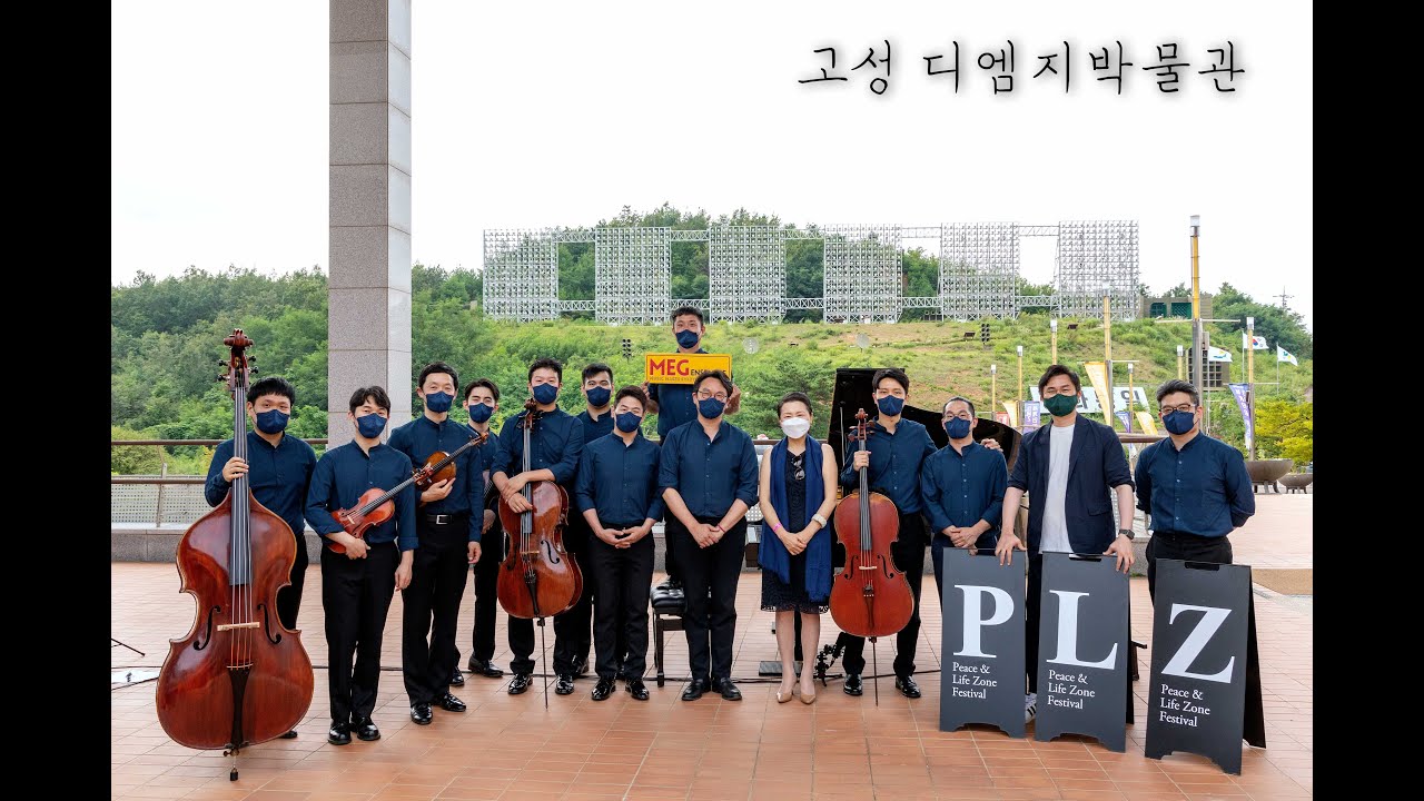 Kim Min Ki - Evergreen 김민기 - 상록수, MEG Ensemble MEG앙상블 - YouTube