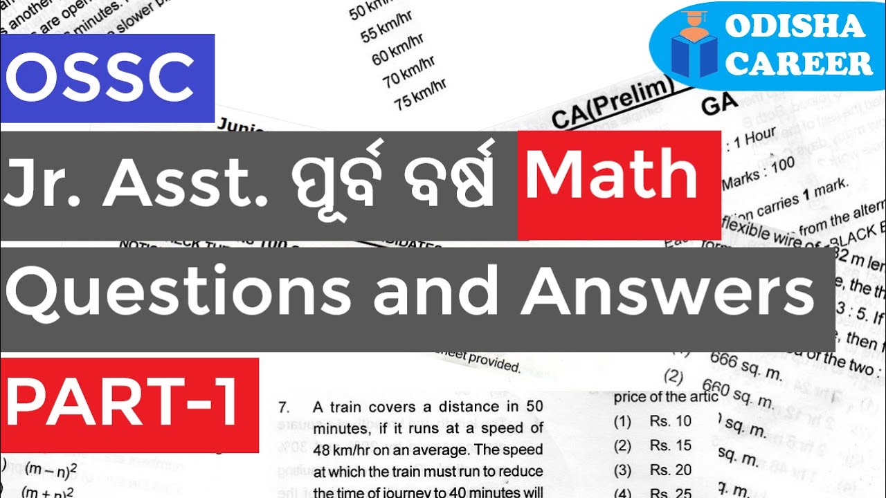 OSSC JUNIOR ASSISTANT PREVIOUS YEAR QUESTIONS AND ANSWERS PART-1 ...