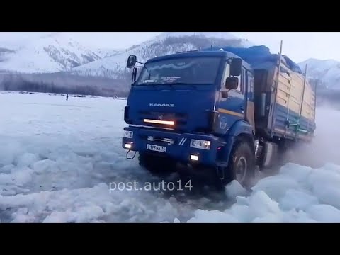 КАМАЗ Дальнобойщик проезжает речку. Расчистили дорогу. Якутия
