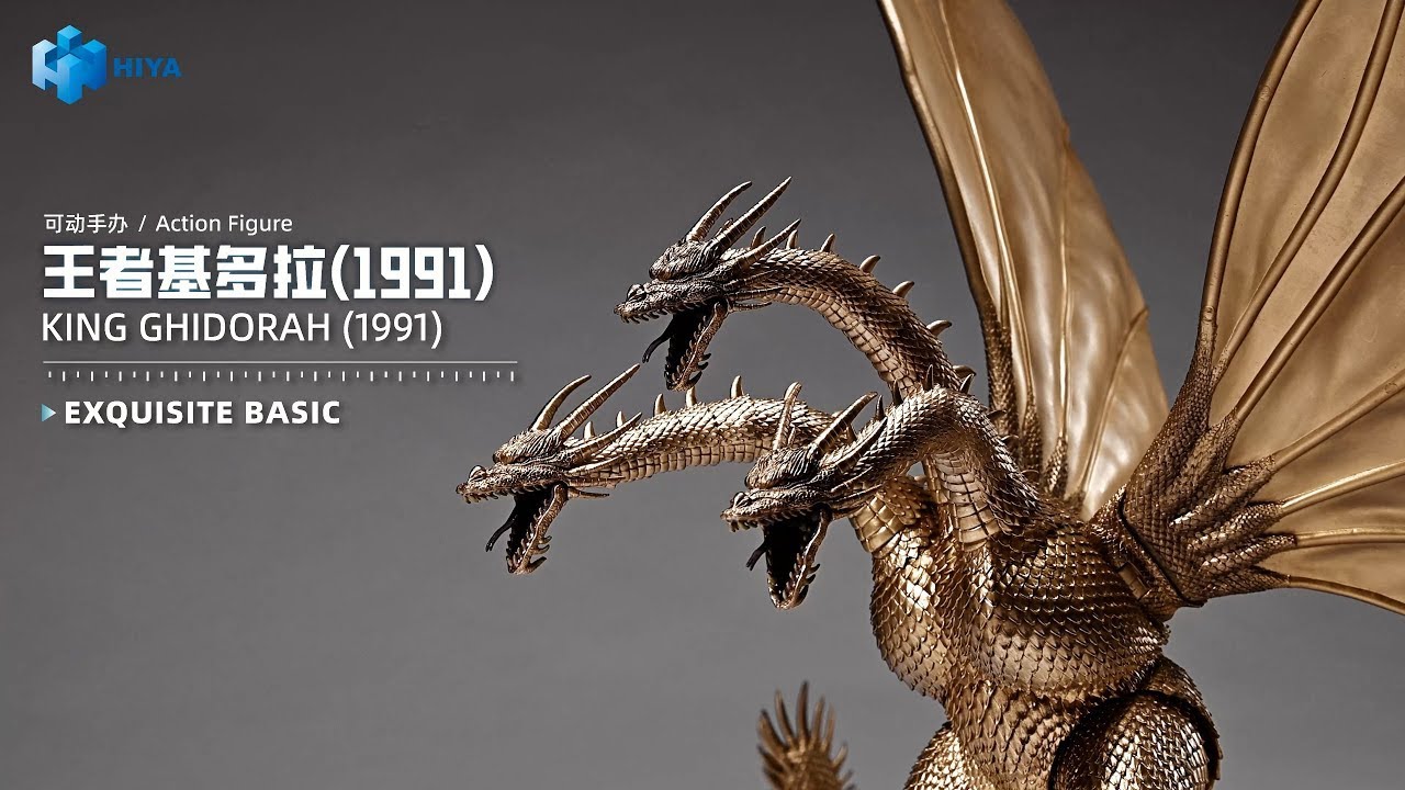 King Ghidorah Hiya Action Figure Promo Discussion | What do we think ...