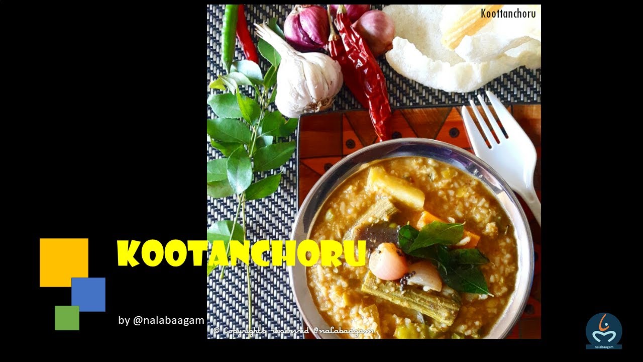 Kootanchoru | Rice varieties | South Indian | Indian | How to make ...