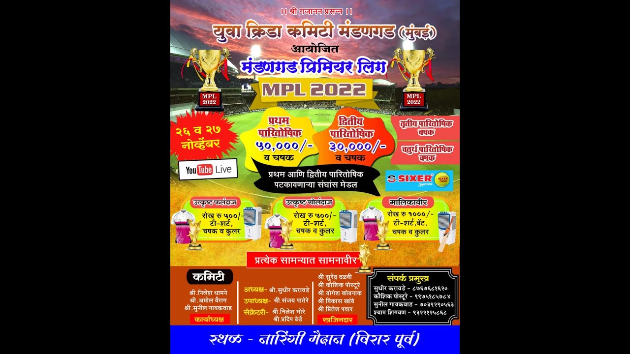 FINAL DAY || MANDANGAD PREMIER LEAGUE 2022 || SEASON 4 || DBN LIVE ...