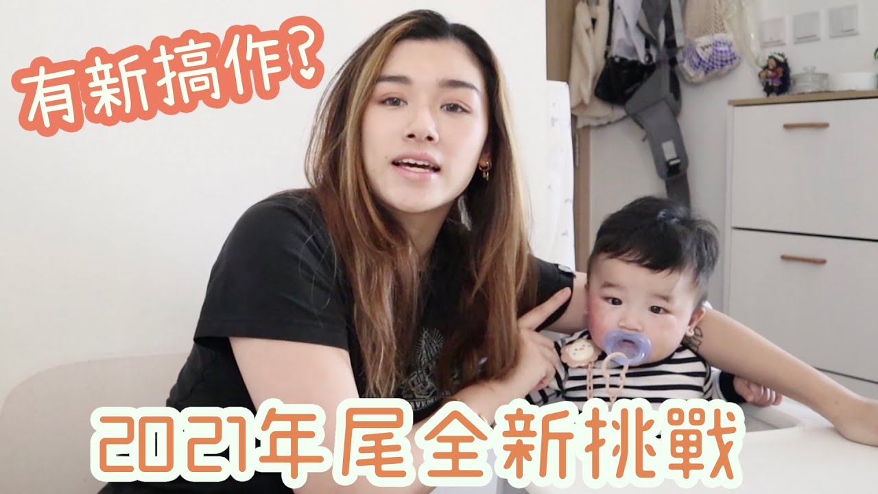💥我又多一個身份啦...🧐 | Frida Lee - YouTube