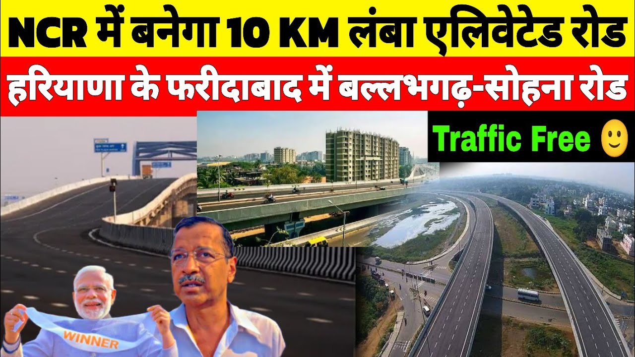 NCR New Flyover | Haryana FARIDABAD Ballabhgarh Elevated road | Delhi ...