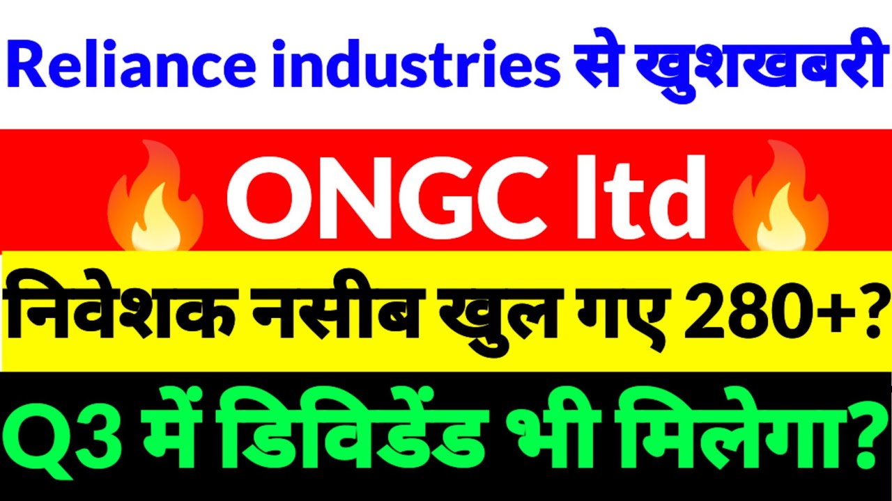 Ongc share news,ongc share latest news,Ongc share news today,Oil ...