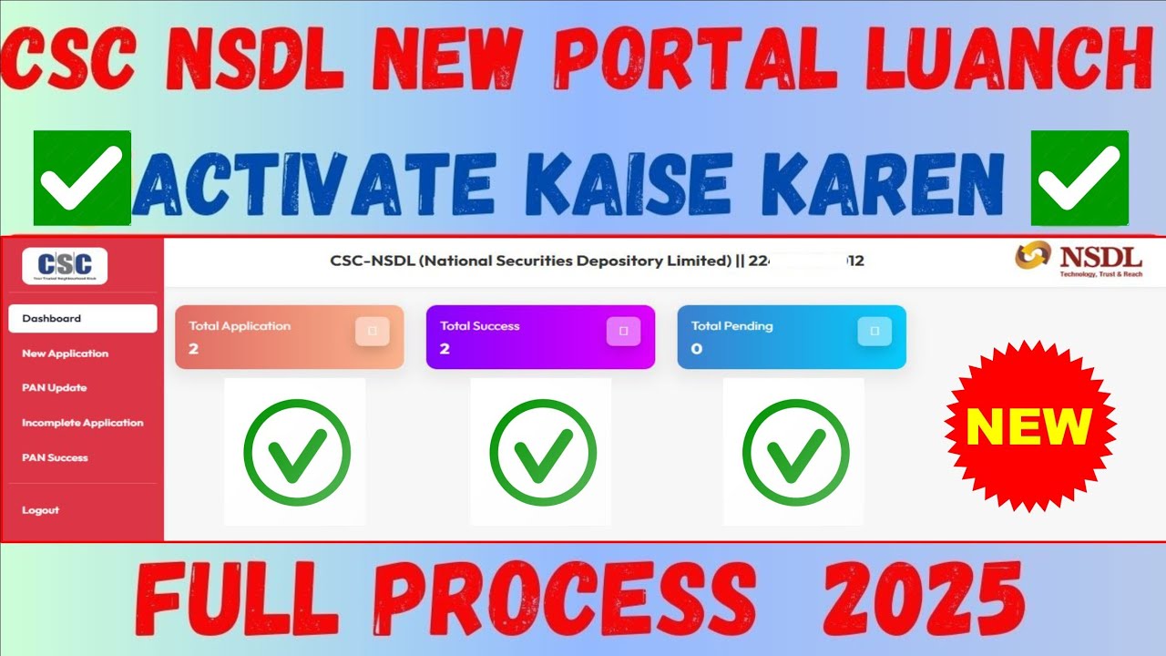 CSC NSDL NEW PORTAL LIVE 2025 | CSC NSDL PAN CARD SERVICE ACTIVATION # ...