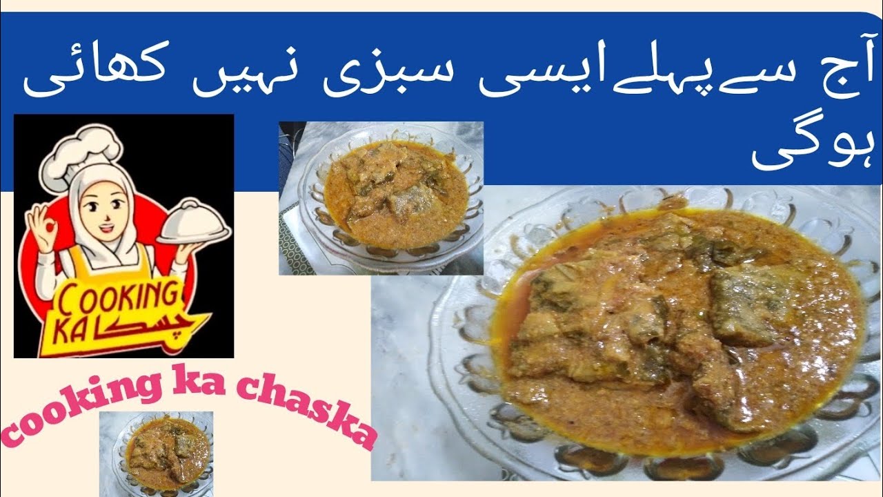 Arvi ka patte besan ki sabzi | اروی کے پتے بنانے کا صحیح طریقہ | Arvi ke patauve #cooking ka ...
