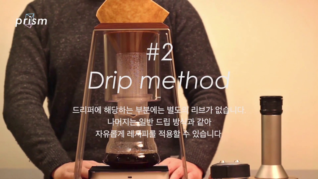 [prism] Trinity One(Drip method) - YouTube