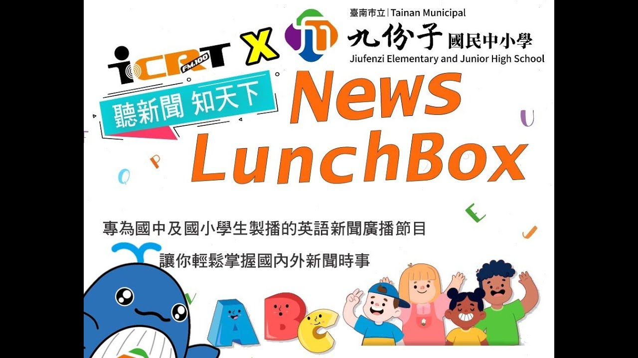 ICRT News Lunch Box - Good Health for Back to School - YouTube