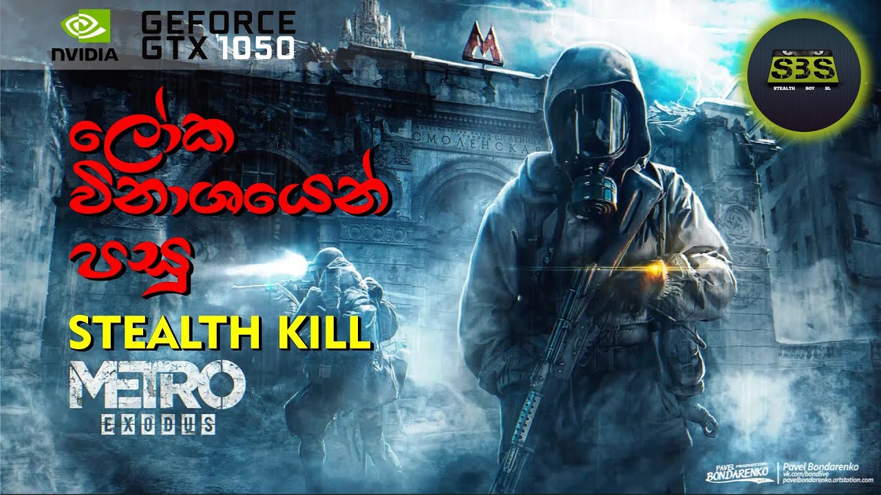 Metro Exodus Realistic Stealth game play - YouTube