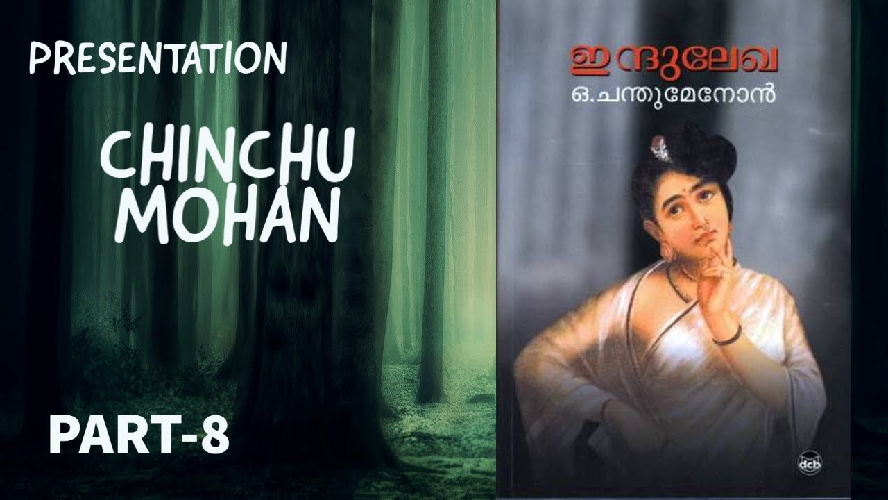 Indulekha | Oyyarathu Chandu Menon | Audio Book | Chinchu Mohan | Part ...