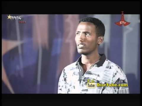 Balageru Idol Tilahun Baye 1st Round Episode 07 - YouTube