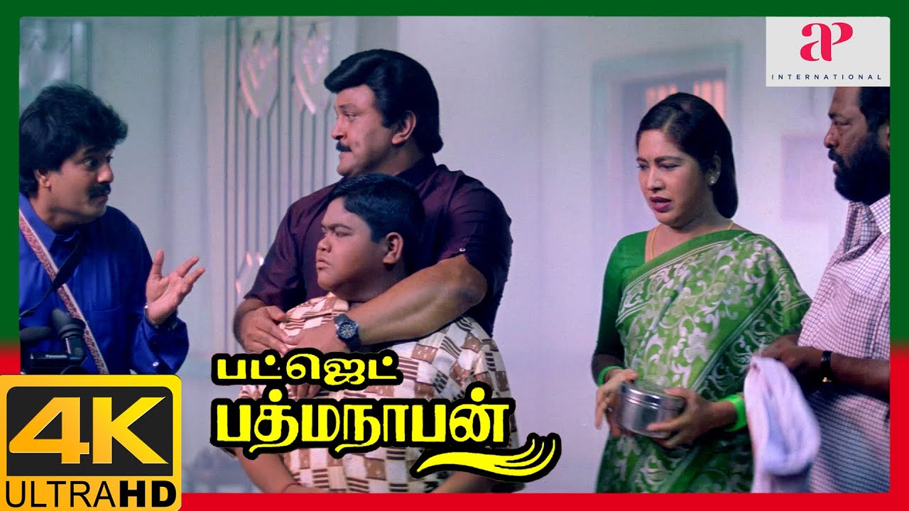 Budget Padmanabhan 4K Movie Scenes | Prabhu's Budget Skills In Office ...