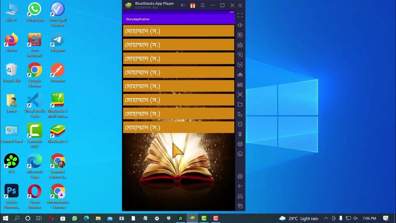 Make a story app in android studio using Firebase - YouTube