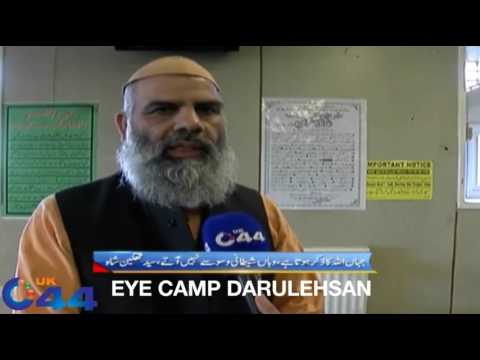 GLASGOW U.K MEHFiL ZiKR ELAHi BY DARULEHSAN MARKAZ - HAZRAT ABU ANEES QSA - CAMP DARULEHSAN