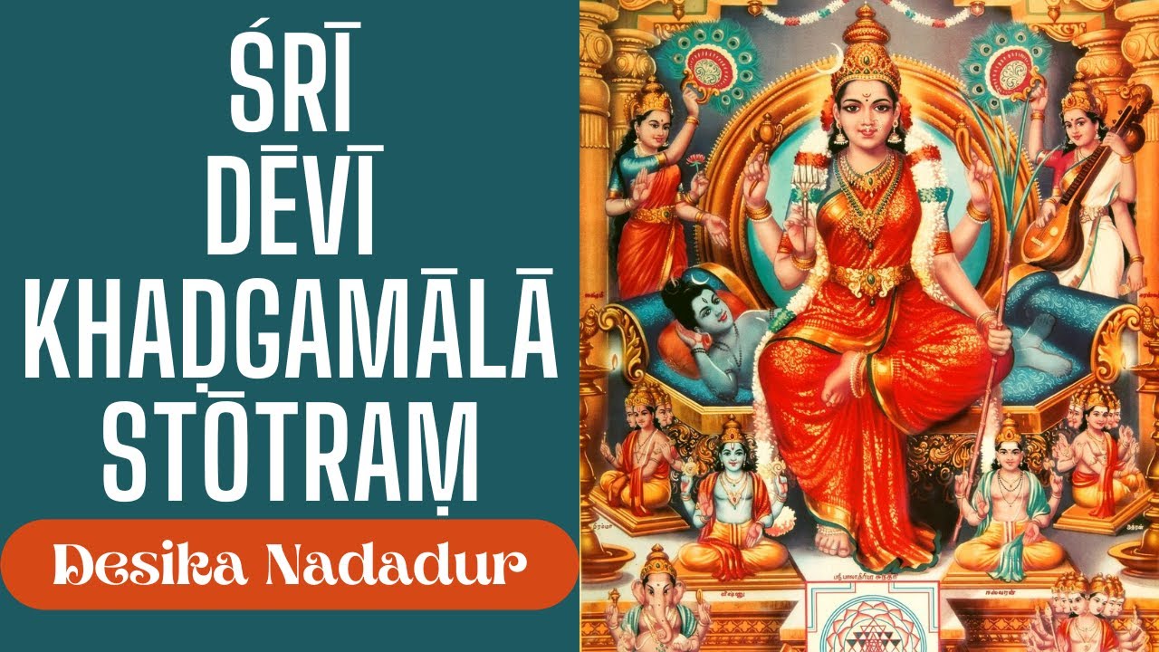Sri Devi Khadgamala Stotram | Cosmic Chants - YouTube