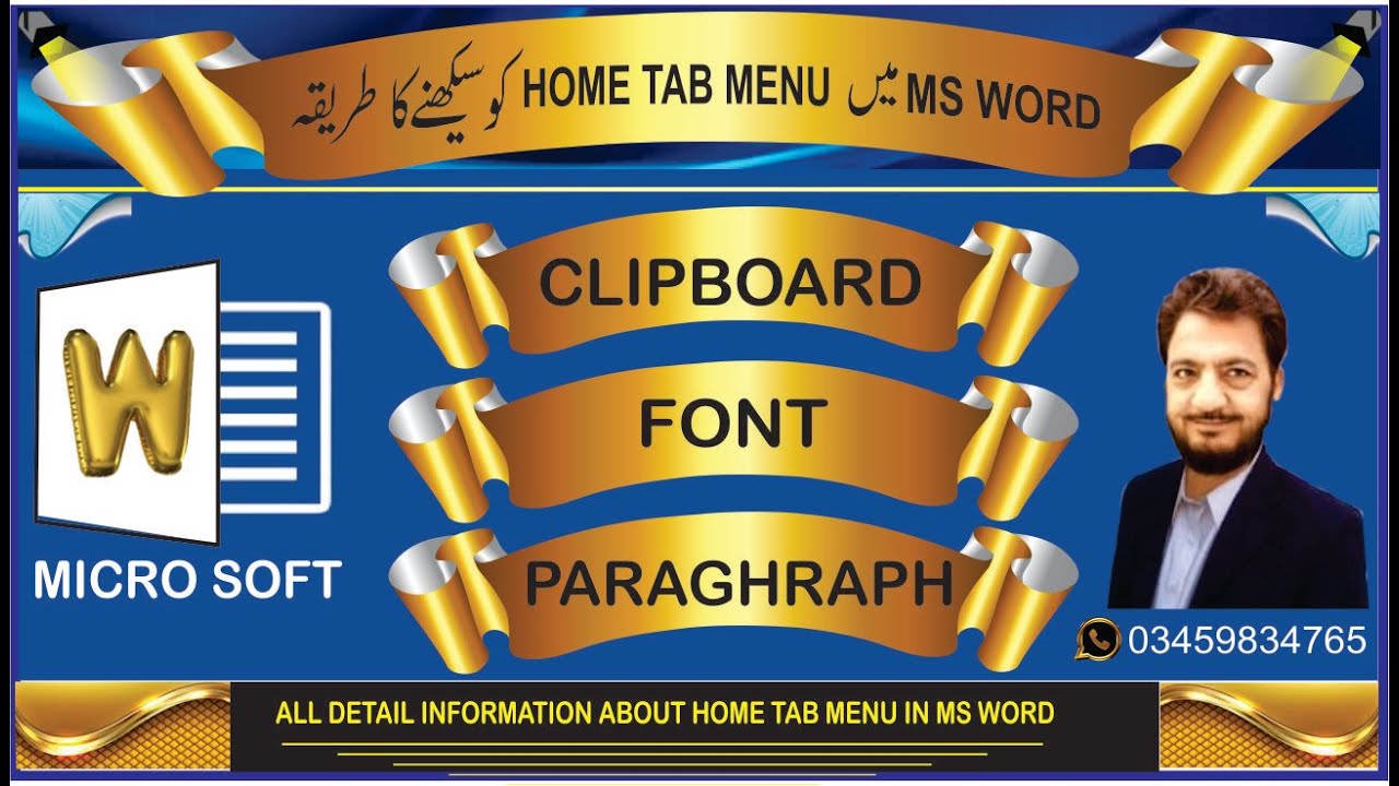 Home Tab menu in ms word - YouTube