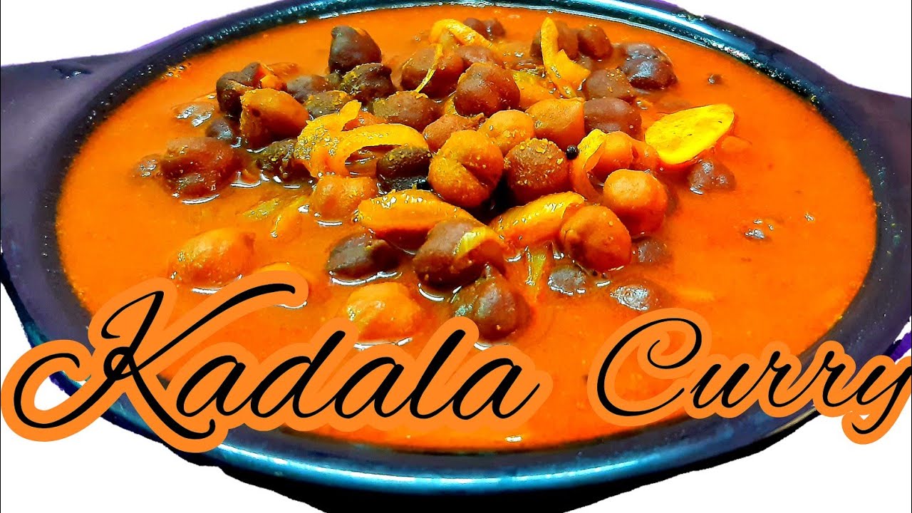 Kadala Curry / തിരക്കുള്ള ദിവസം തയ്യാറാക്കാവുന്ന ഒരു ഈസി കടല കറി ...