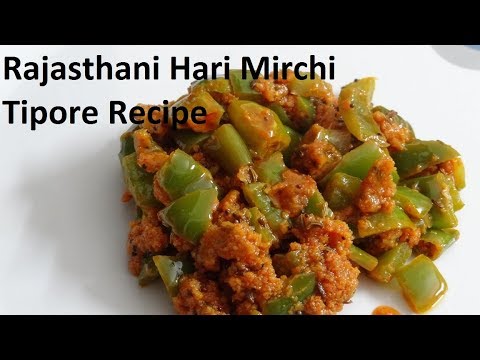 Hari Mirchi k Tipore Recipe - 2 Minute Recipe - Favourite of Rajasthani ...