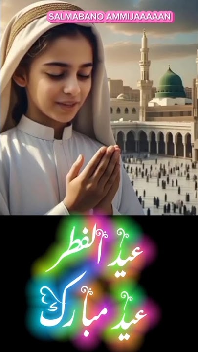 दारूद ओ सलाम1. "Heartfelt Durood-o-Salam: A Beautiful Tribute!"Durood-o-Salam for Prophet ...