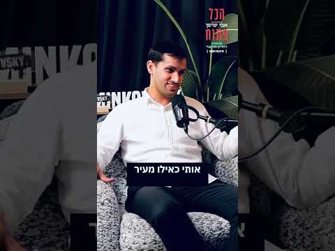 מידד טסה שובר שתיקה.