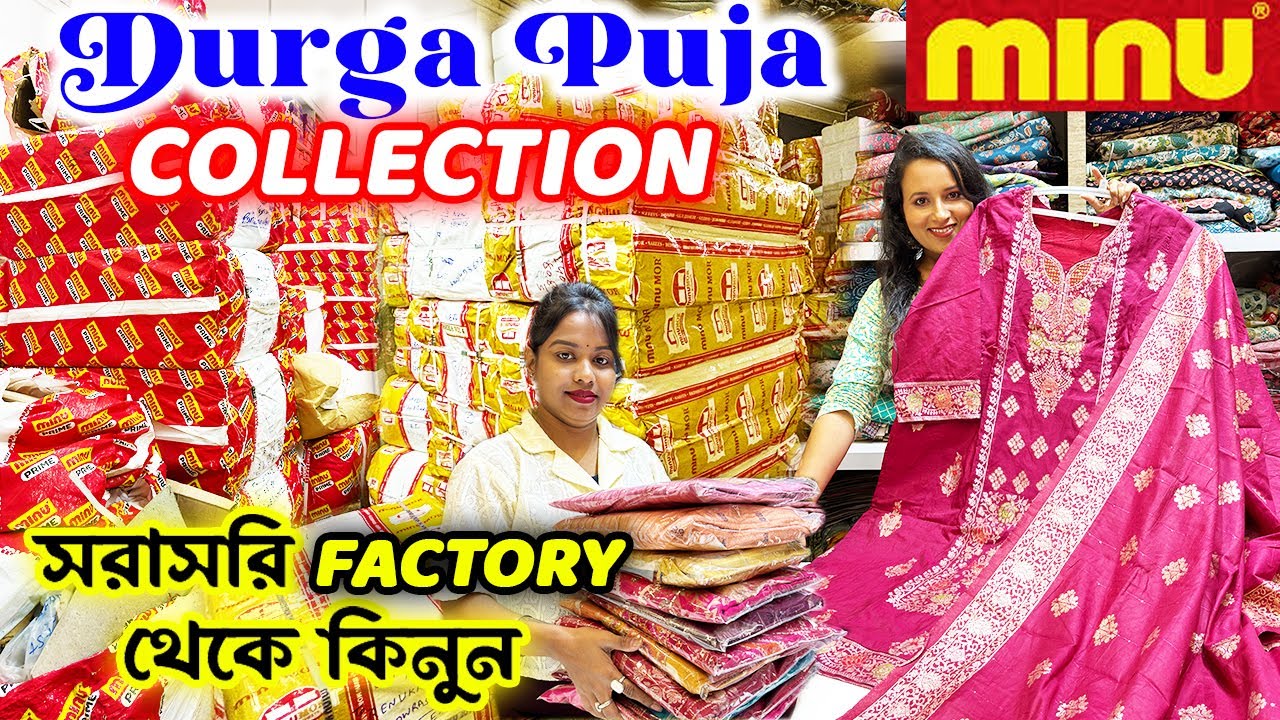 Minu Barabazar Kurti Manufacturer | Minu Fashion Durga Puja Collection ...