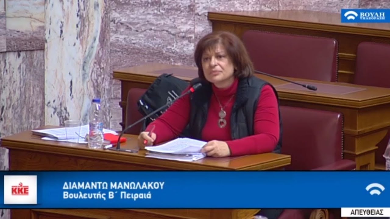 Η Δ. ΜΑΝΩΛΑΚΟΥ ΓΙΑ ΤΟΥΣ ΦΟΡΕΙΣ ΔΙΑΧΕΙΡΙΣΗΣ ΠΡΟΣΤΑΤΕΥΟΜΕΝΩΝ ΠΕΡΙΟΧΩΝ ...