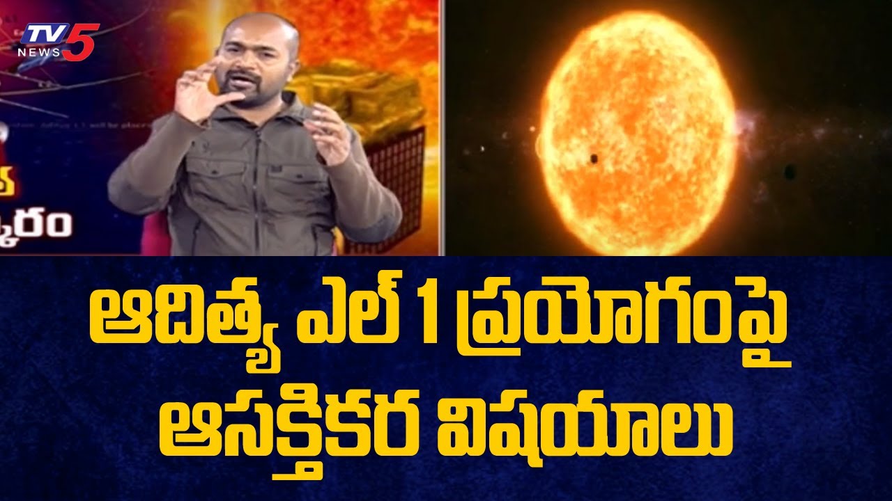 Astronomer Srikanth Panjala Analysis On Aditya L1 Launch | TV5 News ...