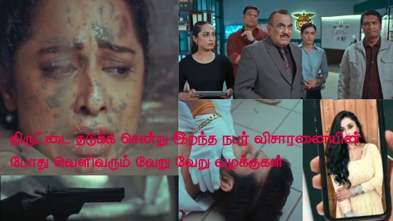 CID Season 2 |Eighty lakhs Robbery |Investigation Series |Voice of Tale - YouTube