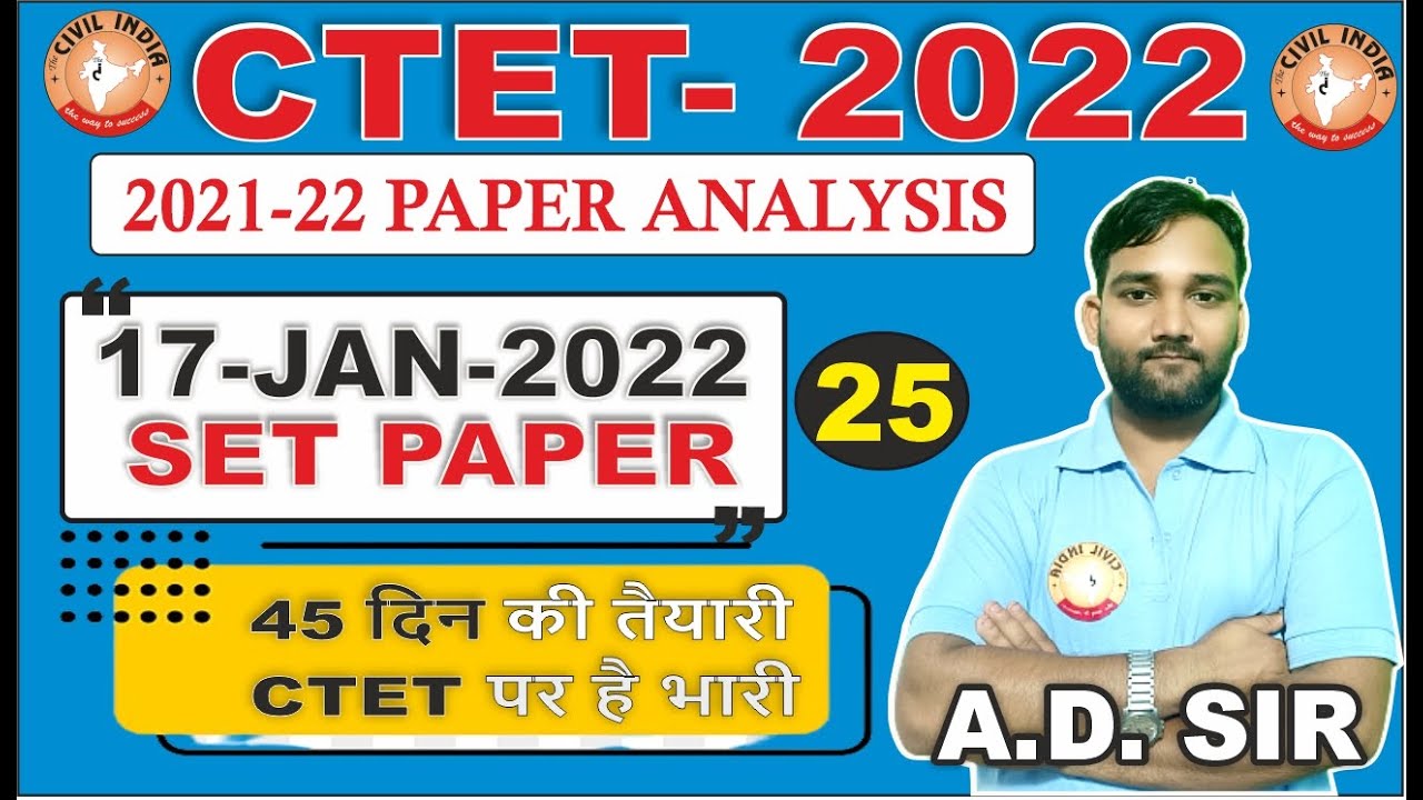 CTET 2022 PRACTICE BATCH CDP Class- 25 BY AD SIR THE CIVIL INDIA (08 ...