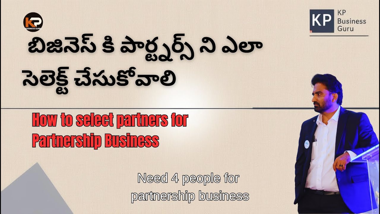 How to Choose a Business Partner (and Avoid Bad Partnerships!) - YouTube