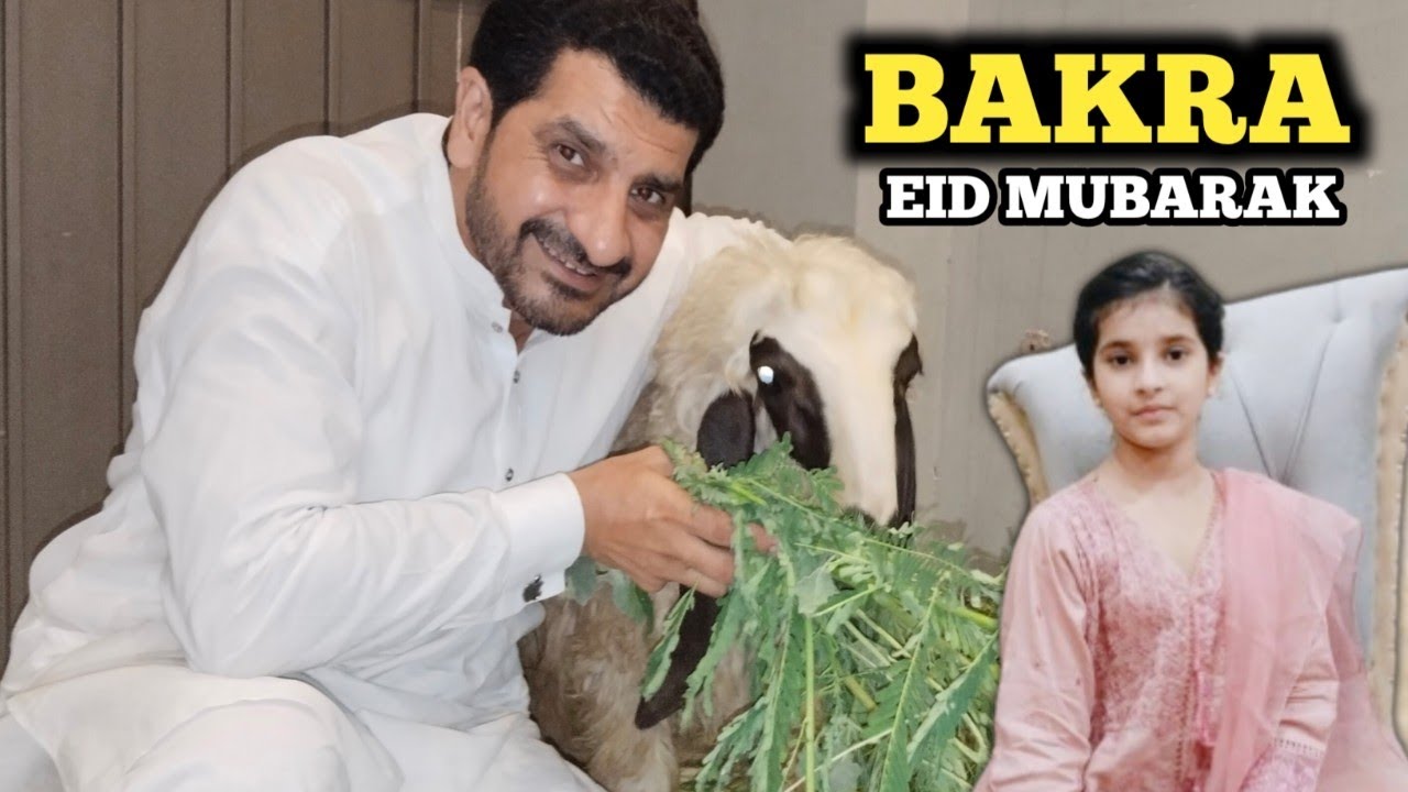 Bakra Eid Mubarak || Janwar Le Ley Hain || EiD ul Adha 2024 || - YouTube
