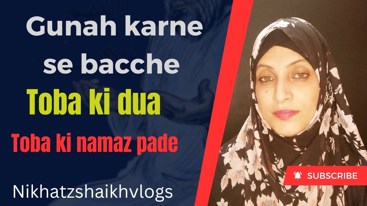 Gunaho ki toba kese kare | Salatul toba ki namaz | Astagfar | Islamic ...