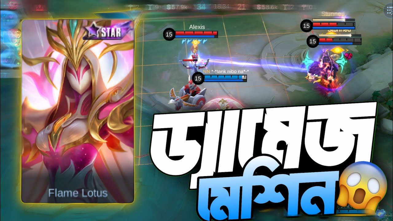 Yve Best Mage Gameplay in Mobile Legends | Insane Damage & Zone Control ...