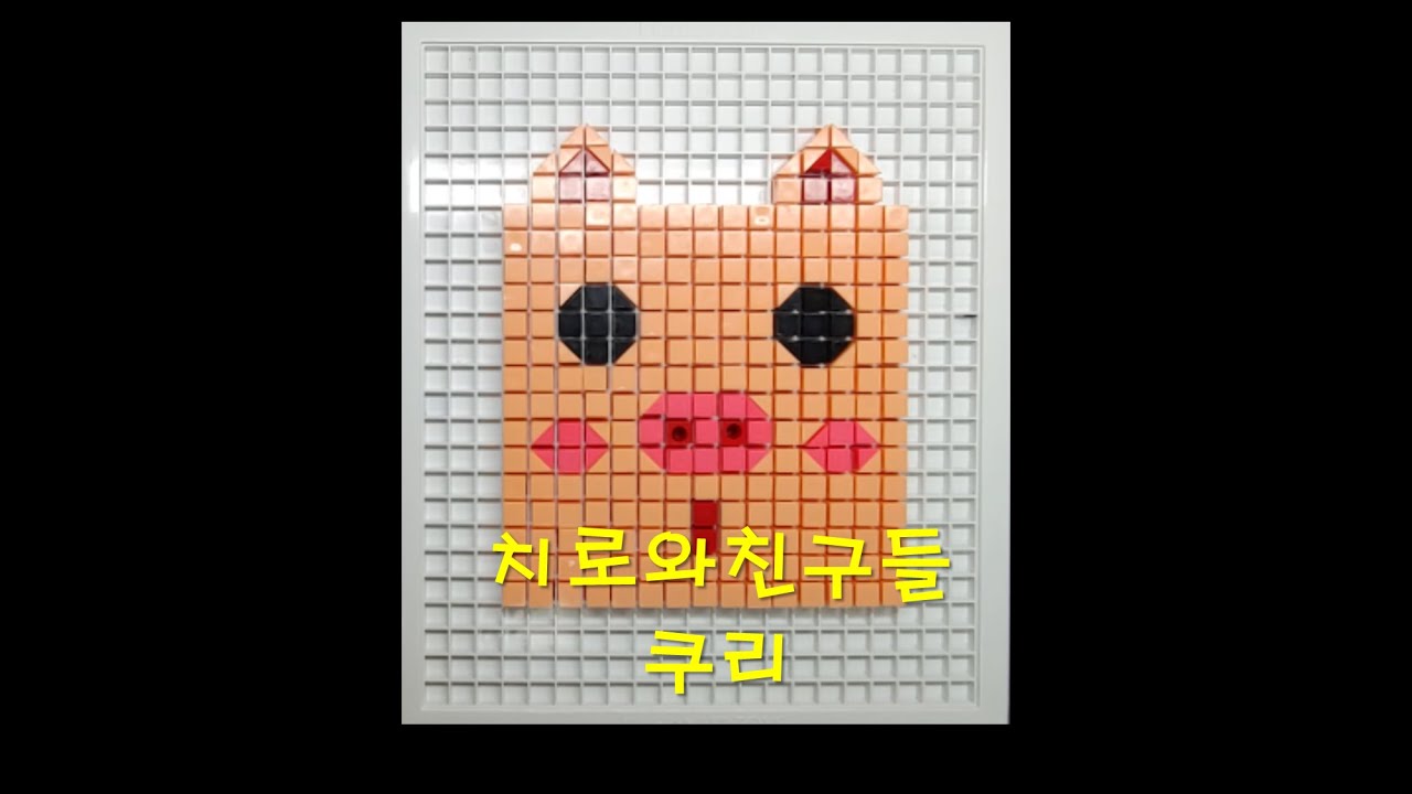 chiro friends | 치로와친구들 쿠리 - YouTube