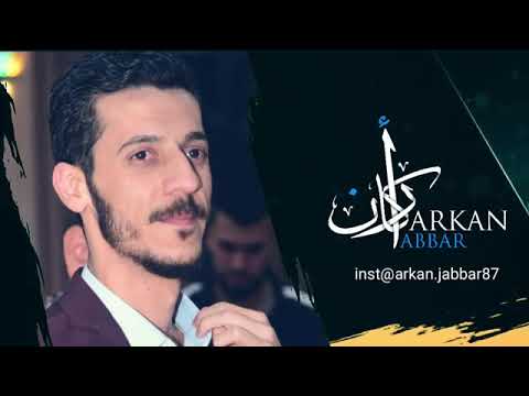 عيصام جمعه //ساني كوزلاري //isam cuma:seniy gözleri