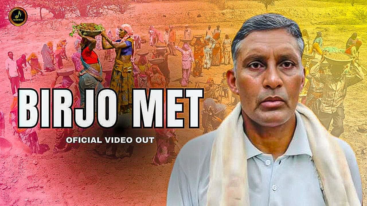 Amoly Baba - Birjo Met || New Song Birjo Met 2025 || Birjo Met Latest ...