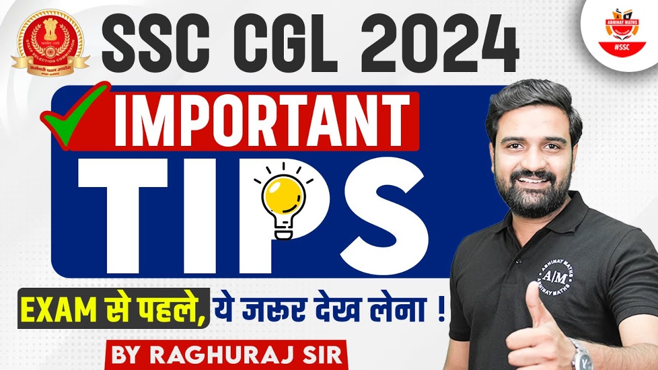 Important Tips For SSC CGL 2024 Aspirants | SSC CGL Last Minute Tips By ...