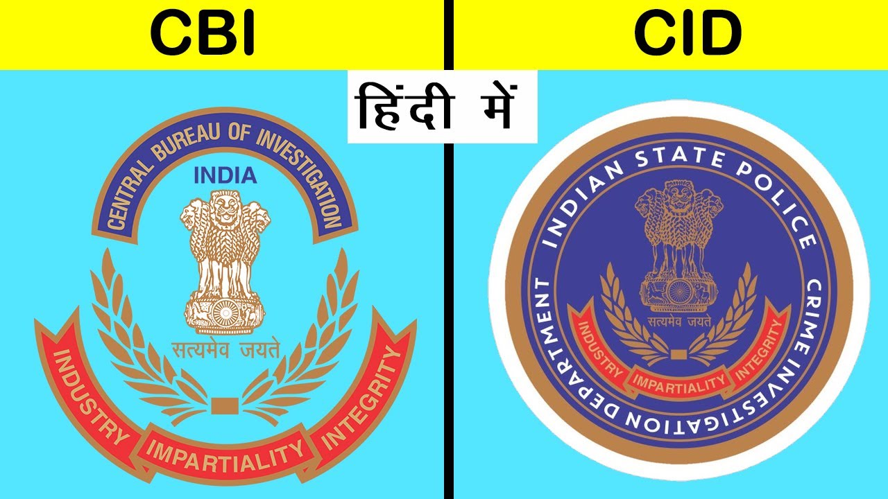 CID vs CBI Comparison in Hindi #Shorts #Short - YouTube